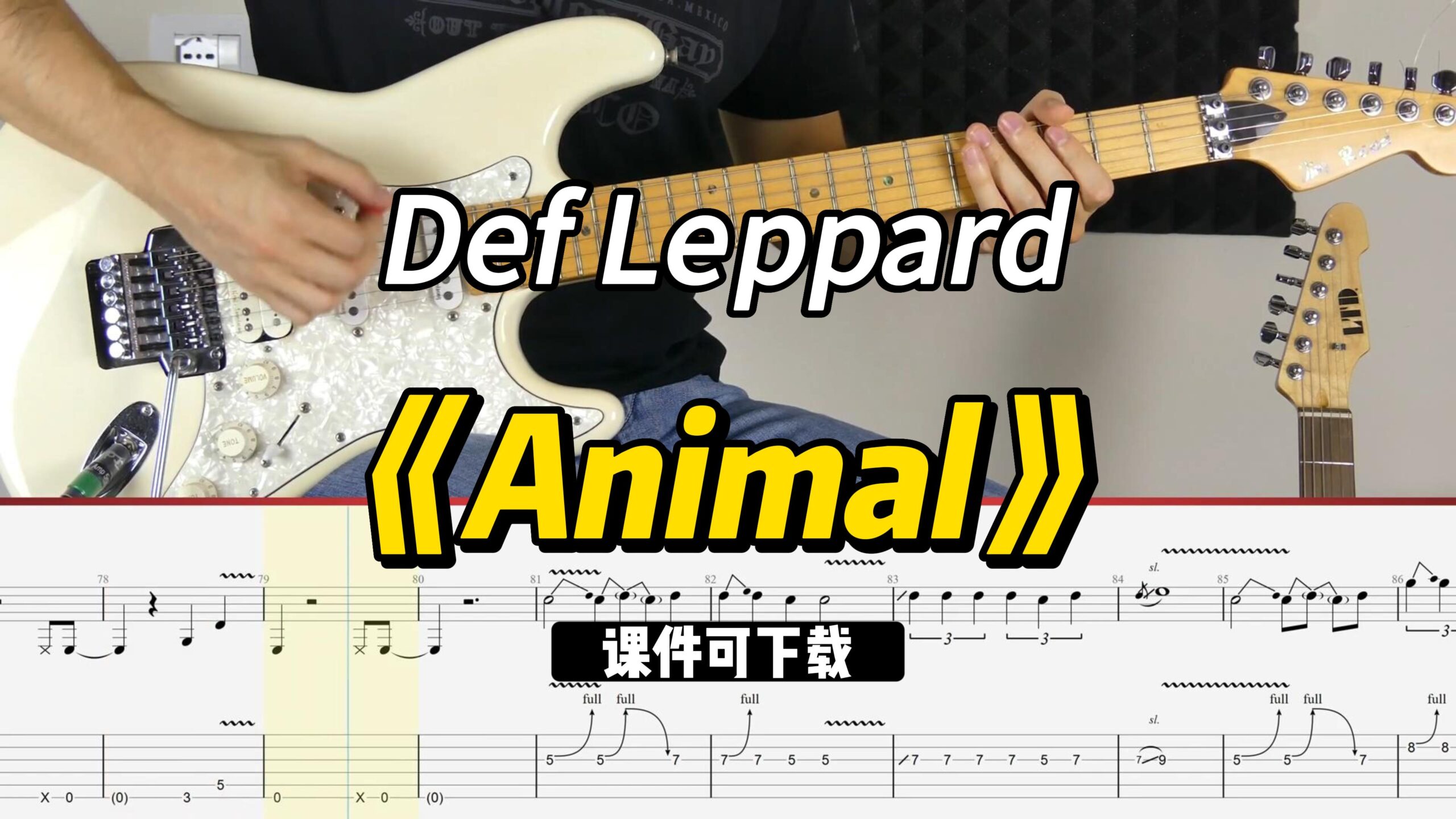 【课件可下载】《Animal》Def Leppard — 古桐博客